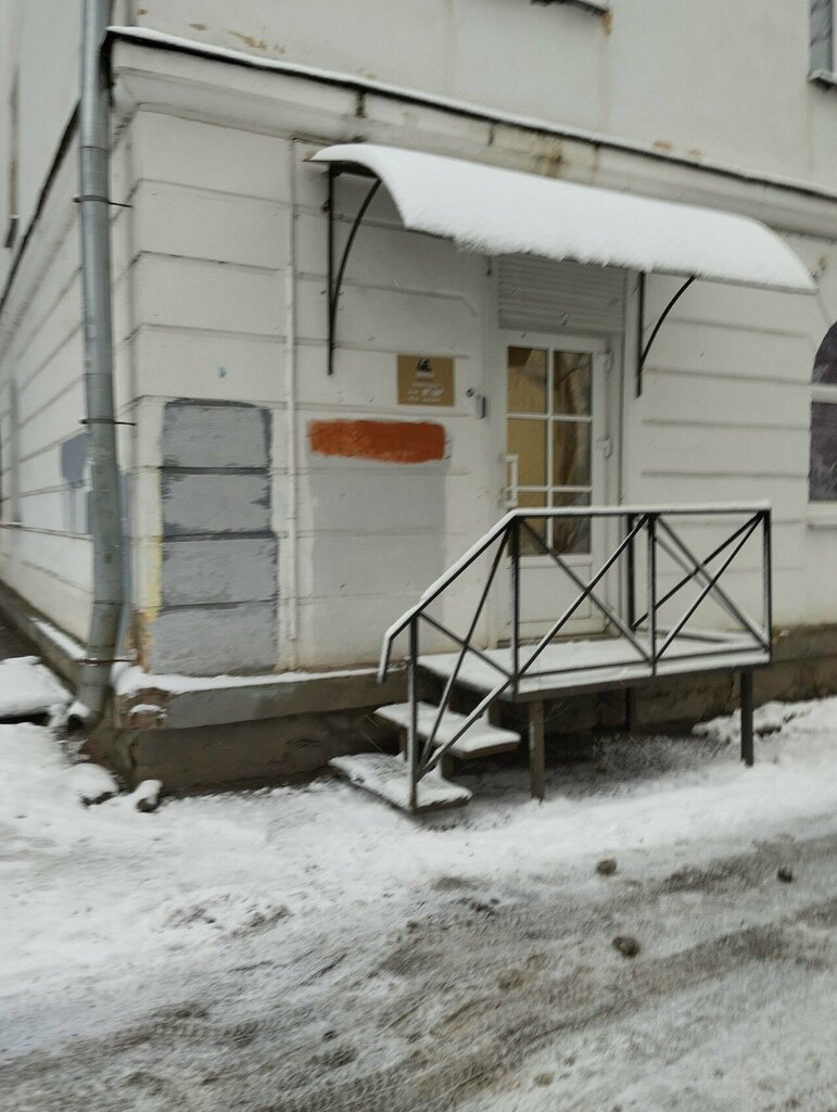 Muhasebeciler Нова Лекс Консалт, Velikiy Novgorod, foto