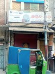 Mughal Interior Shop (Kohati Bazaar Street No:O477, Kartar Pura), mobilya mağazaları  Rawalpindi'den