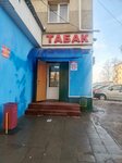 Dymok (ulitsa Rizy Fakhretdina No:24), tütün, sigara mağazaları  Almetyevsk'ten (Elmet'ten)