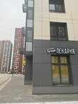 Буханка (Muravskaya Street No:46к1), ekmek fırını  Moskova'dan