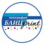 Blitzprint (улица Сергеева-Ценского No:16, Симферополь), matbaalar  Simferopol'dan (Akmescit'ten)