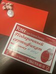 Успех (Krasnaya ulitsa No:58, stanitsa Natukhayevskaya), epilasyon  Krasnodarski krayından