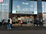 Национальная лотерея (Bely Kuna Street No:3), şans oyunları  Saint‑Petersburg'dan