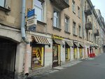 Современная безопасность (Zvenigorodskaya Street No:6), güvenlik ve alarm sistemleri  Saint‑Petersburg'dan