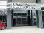 Arel Performans (1323. Cad., No:24/F-10, Yenimahalle, Ankara), yazılım firmaları  Ankara'dan