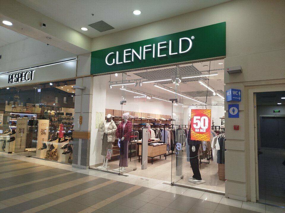 Giyim mağazası Glenfield, Kazan, foto