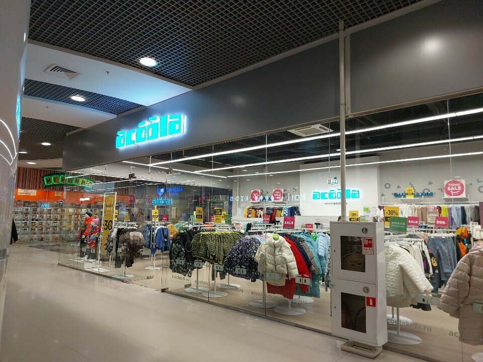 Çocuk giyim mağazaları Acoola, Novosibirsk, foto