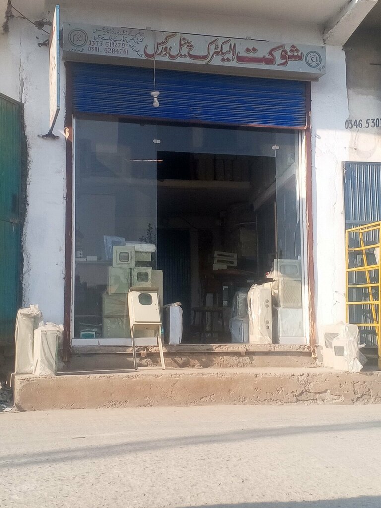 Elektronik cihaz ve parça firmaları Shaukat Electric Panel Works, Rawalpindi, foto