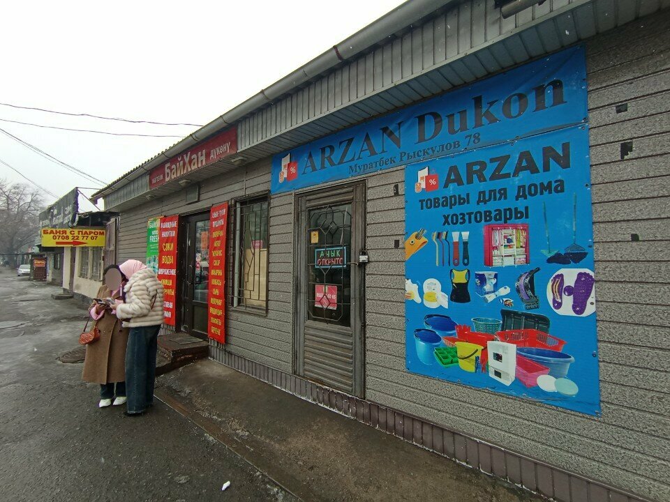 Market BayHan, Bişkek, foto