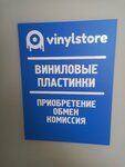 Vinylstore (ulitsa Stroiteley No:76), enstrüman mağazaları  Hantı‑Mansi'den