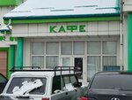 Кафе (Hadzhi Bulacha Street No:91), kafe  Makhachkala'dan