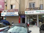 Ferstar Aydınlatma (Halkapınar Mah., 1203/2 Sok., No:13A, Konak, İzmir), aydınlatma teknolojileri  İzmir'den