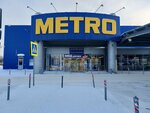 Duracell (ulitsa 30 let Pobedy No:76), geri dönüşüm maddeleri  Surgut'tan