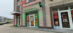 Первая помощь плюс (Buketnaya Street No:2А), eczaneler  Kaliningrad'dan