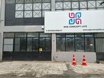 Ege Concept Life (4311 Sok., No:41A, Karabağlar, İzmir), paketleme malzemeleri firmaları  İzmir'den