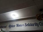 Afghan Women Solidarity Cafe & Restaurant (Laila Sabi Street No:13, Khayaban e Sir Syed, Sector 2), restoran  Rawalpindi'den