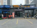 Smashco Burgers (İstanbul, Avcılar, Tahtakale Mah., Ispartakule Bul., 15/6A), fast food  İstanbul'dan