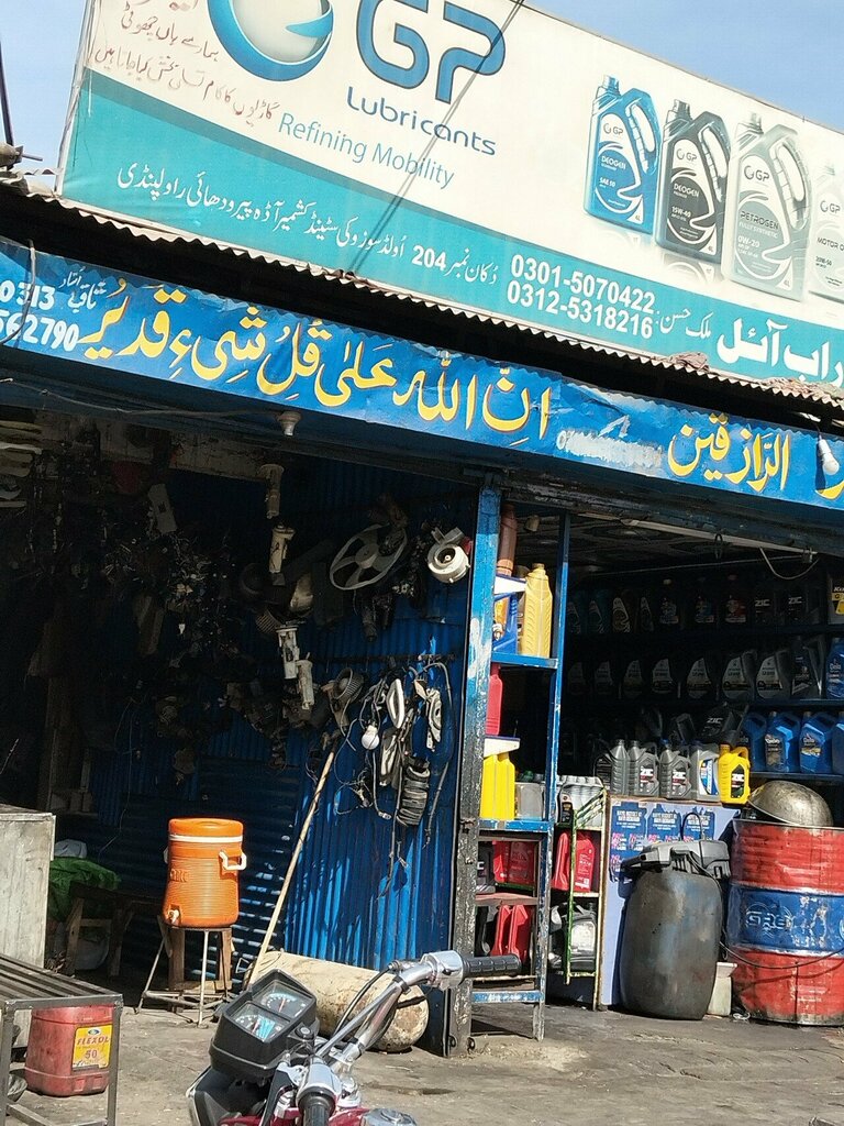 Motor yağları Malik Rab Oil, Rawalpindi, foto