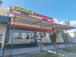 Stüdyo Nil (Antalya, Kepez, Süleyman Demirel Blv., 37), fotoğraf hizmetleri  Antalya'dan