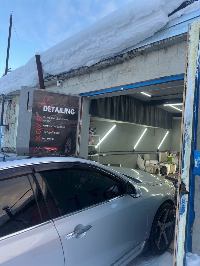 Oto döşeme AS Detailing, Niagan, foto