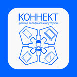 Ремонт телефонов (Michurinskaya Street No:191В), telefon tamir servisi  Tambov'dan