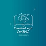 Семейный клуб Оазис (ulitsa Mayakovskogo No:10/49), kurs  Zvenigorod'dan