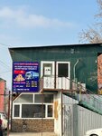 Баткен Карго Т+1 (ulitsa Razzakova No:1Б), lojistik firmaları  Batken'den
