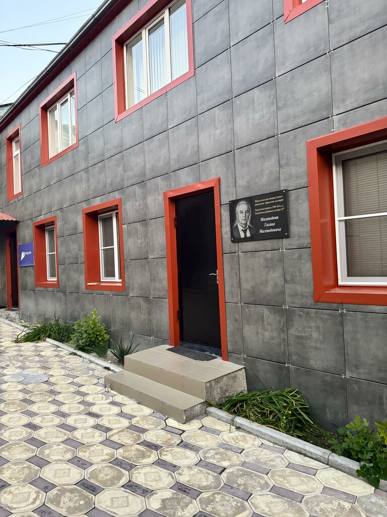 Kurs Школа Искусств Унцукульского района, Dağıstan, foto