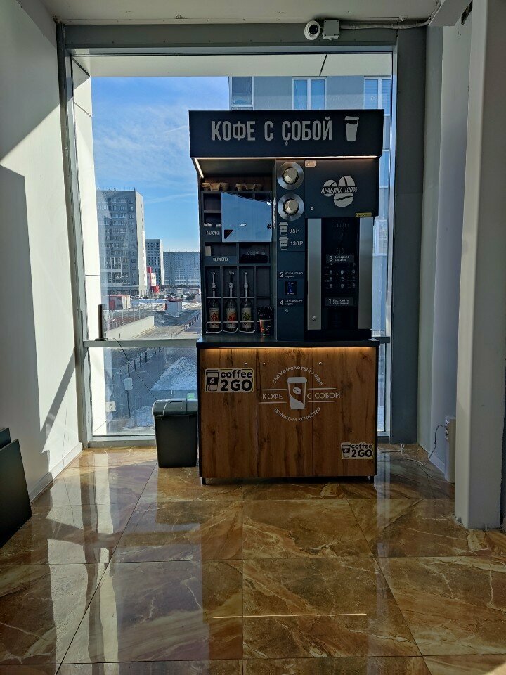 Kahve otomatı Coffee 2 Go, Çeliabinsk, foto