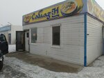 Соблазн (ulitsa Itygina No:60), kafe  Abakan'dan