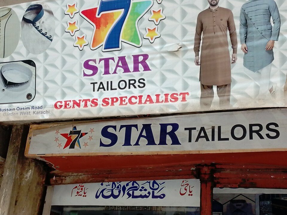 Giyim mağazası 7star Tailor, Karaçi, foto