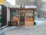 Vegetables fruits (проспект Республики No:27/1), manavlar  Astana'dan
