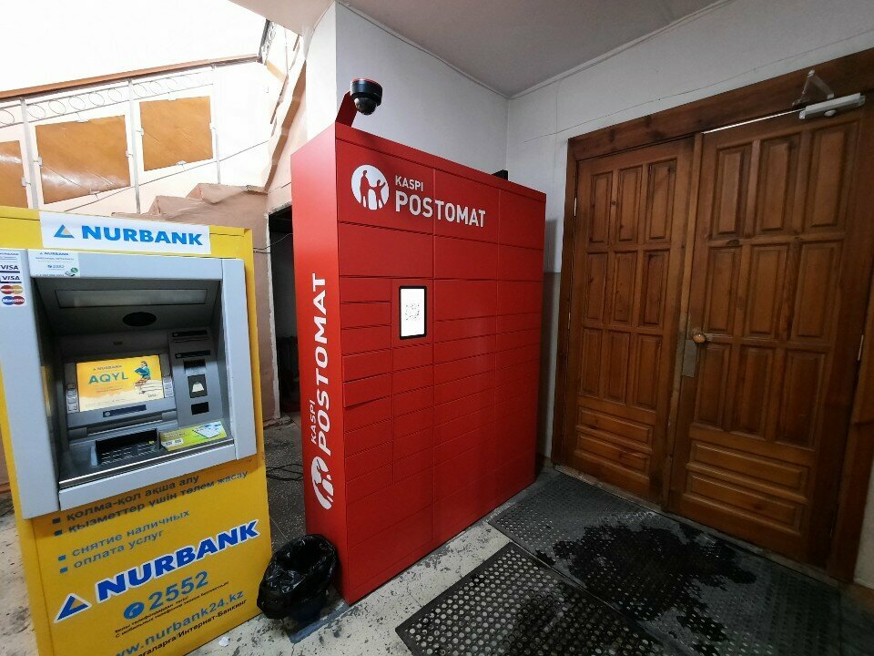 Parsel otomatı Kaspi Postomat, Kostanay, foto