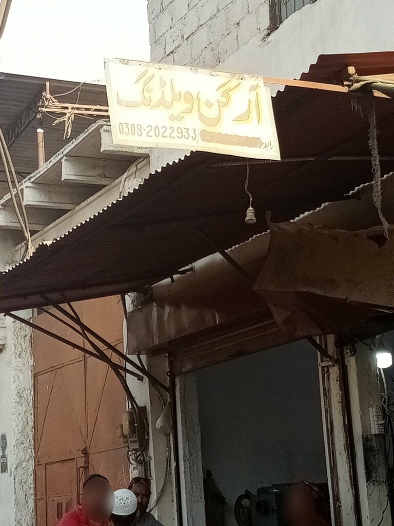 Kerestecilik Organ welding, Karaçi, foto