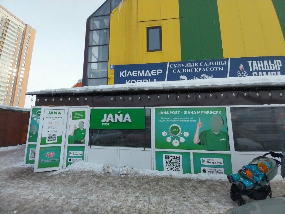 Lojistik firmaları Jana Post, Astana, foto