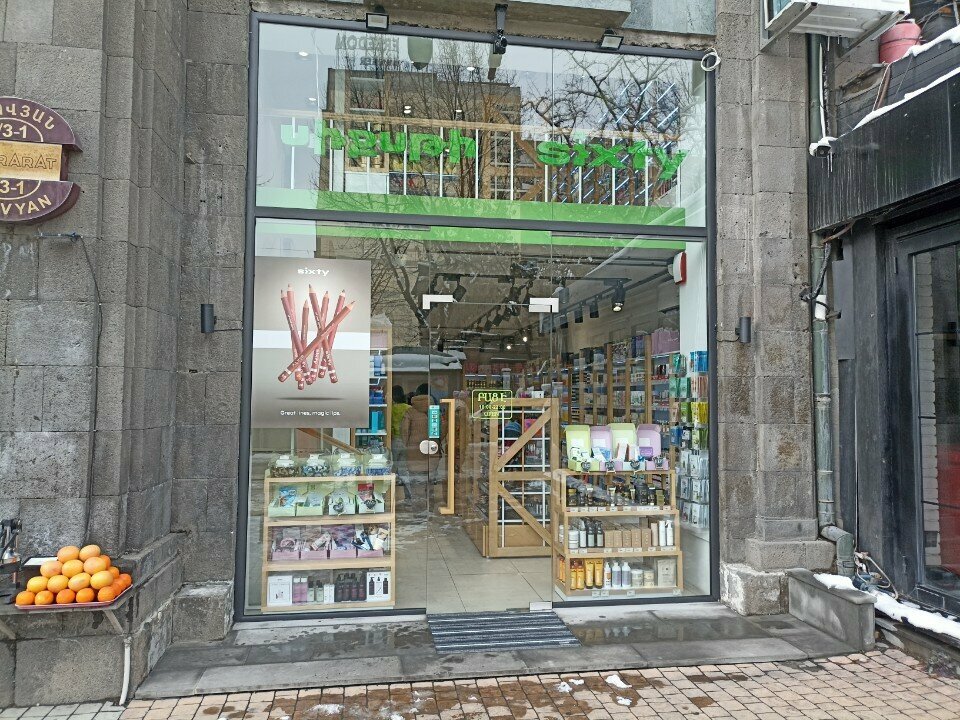Kozmetik ve parfümeri mağazaları Sixty, Erivan, foto