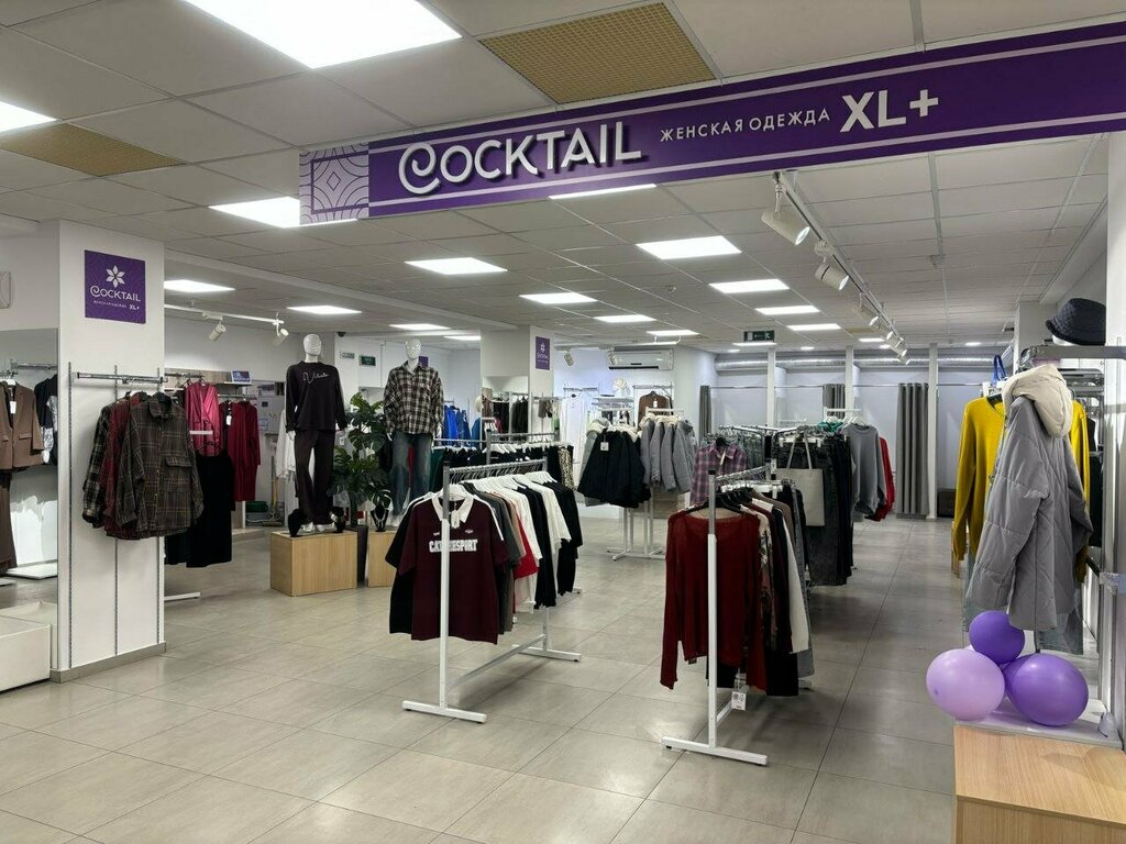 Giyim mağazası Cocktail, Stavropol, foto