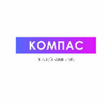 Compass (Republic of Karelia, Petrozavodsk, Grazhdanskaya Street), konut blokları  Petrozavodsk'tan