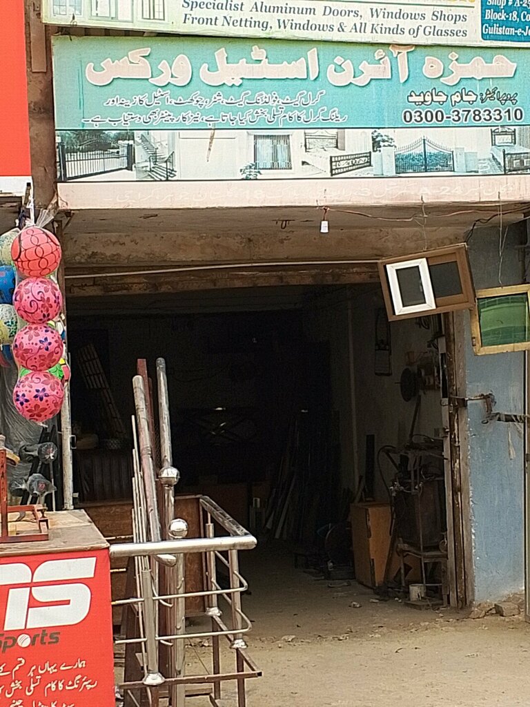 Hadde metal üretim ve satışı Hamza, Karaçi, foto