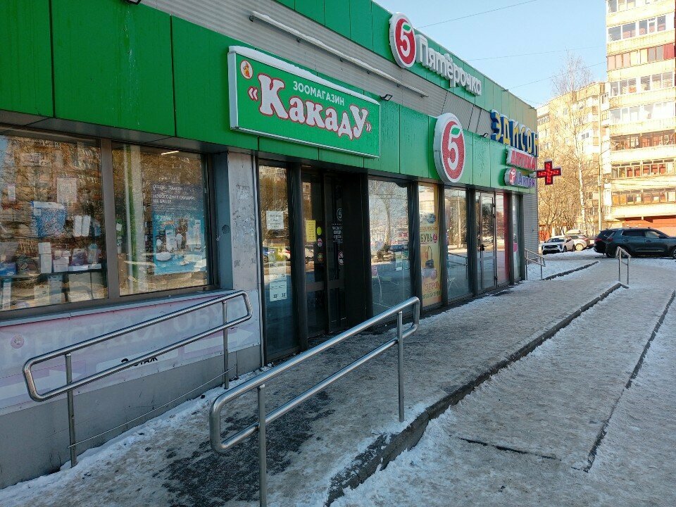 Süpermarket Pyatyorochka, Cherepovets, foto