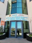 Kadın Girişimci Destek Merkezi (Burak Mah., 06034 Nolu Sok., No:6, Şehitkamil, Gaziantep), sivil toplum kuruluşları  Gaziantep'ten