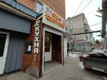 Кухня вкусной еды (ulitsa Fyodora Luzana No:13), kafe  Krasnodar'dan