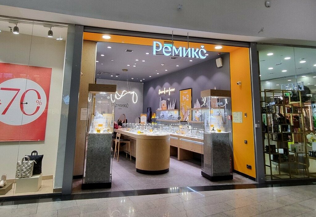 Kuyumcular Ремикс, Krasnoyarsk, foto