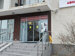 Игровая студия (Figurnaya Street No:45с7, Urban-Type Settlement of Sirius), oyun odası  Krasnodarski krayından