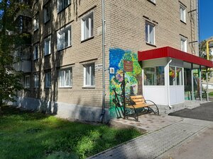 Biblioteka Detskaya (ulitsa Lenina No:39), kütüphaneler  Ust‑Katav'dan