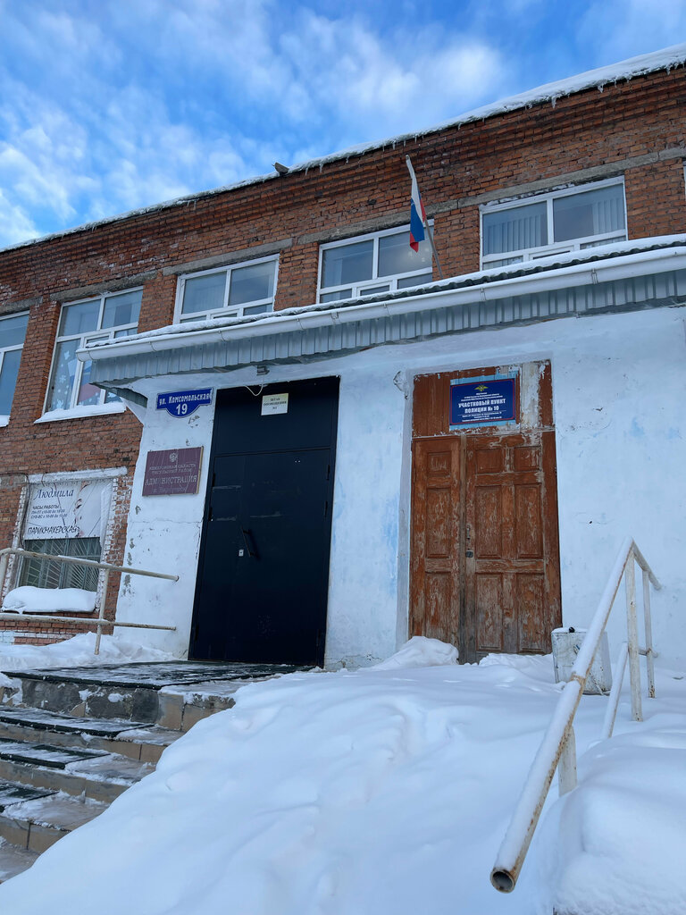 Polis merkezleri Uchastkovy punkt politsii, , foto