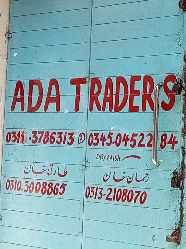 Mefruşat Ada traders, Karaçi, foto