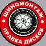 Lastik Değiştirici İşareti (Komsomolskaya Street No:13), oto lastik tamiri  Viazma'dan