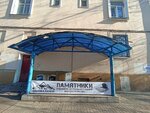 Дом мигранта (Lenina Avenue No:20/53), göçmen büroları  Yaroslavl'dan