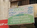 Saddam Bahar (Province of Sindh, Karachi, Zoramin Residency Society, Rehman Villas Road), cep telefonu ve aksesuarları satış mağazaları  Karaçi'den